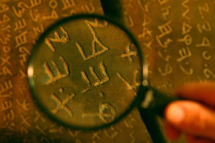 Scientist discovers 'Erased' 1,750-year-old New Testament translation ...